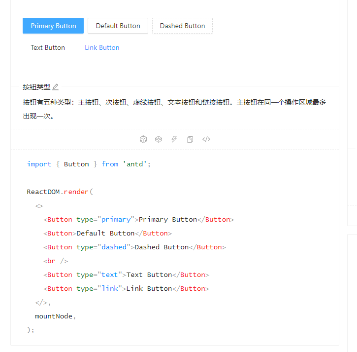 React+antd组件库使用方法_react antd-CSDN博客