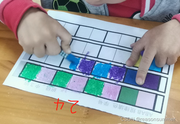 【教学类-19-01】20221127《ABAB式-规律排序涂色-A4竖版2份》（中班)_幼儿园abab规律题目-CSDN博客