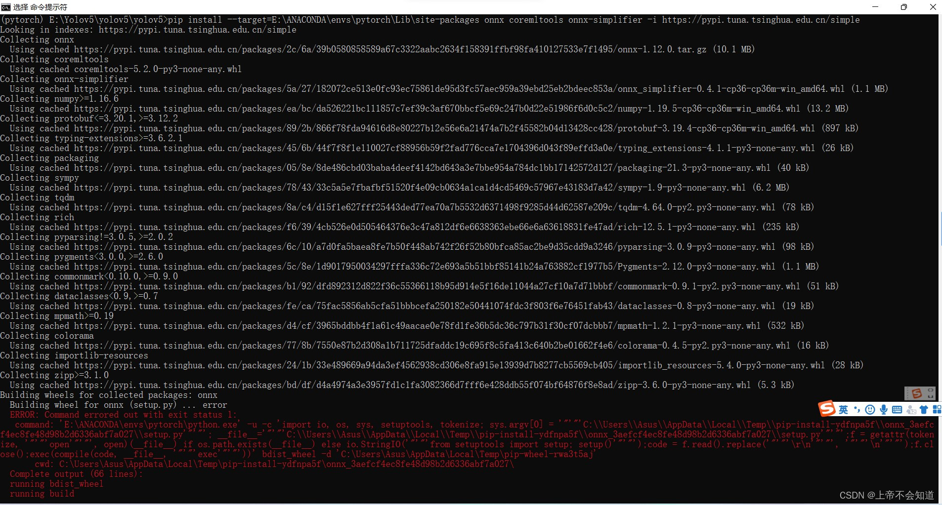 python个人bug修炼手册_warning: ignore distutils configs in setup.cfg due-CSDN博客