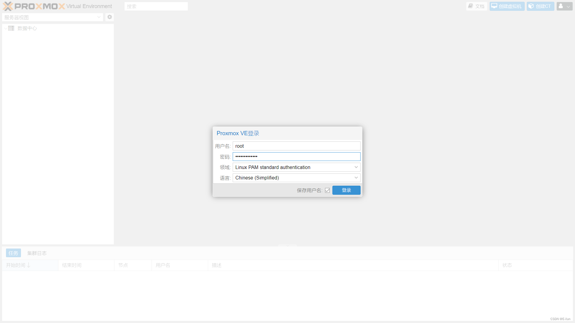 自用J4125安装PVE+ikuai+NAS+win以及直通硬盘教程_pve硬盘直通-CSDN博客