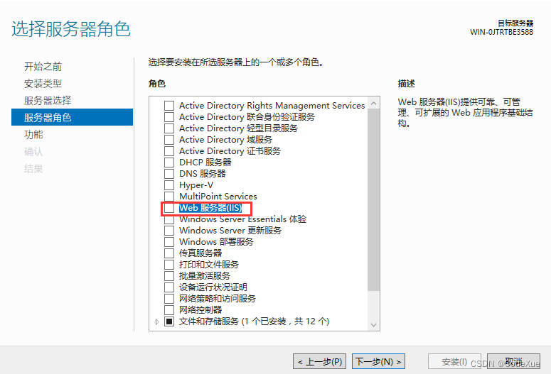 使用服务器windows Server 2012 R2 建立FTP服务并内网映射_windows server 2012 r2 ftp服务器-CSDN博客