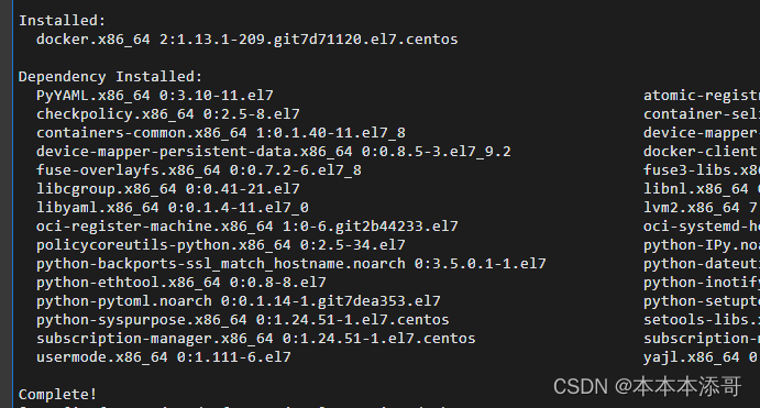 【项目实战】阿里云轻量云服务器中安装docker Docker配置daemon Json 本本本添哥的博客 Csdn博客