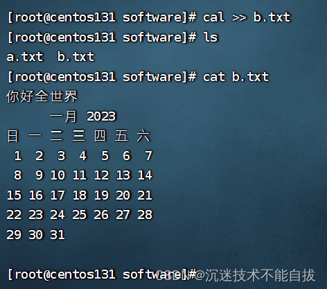 Linux常用命令_find -mtime +3详解-CSDN博客