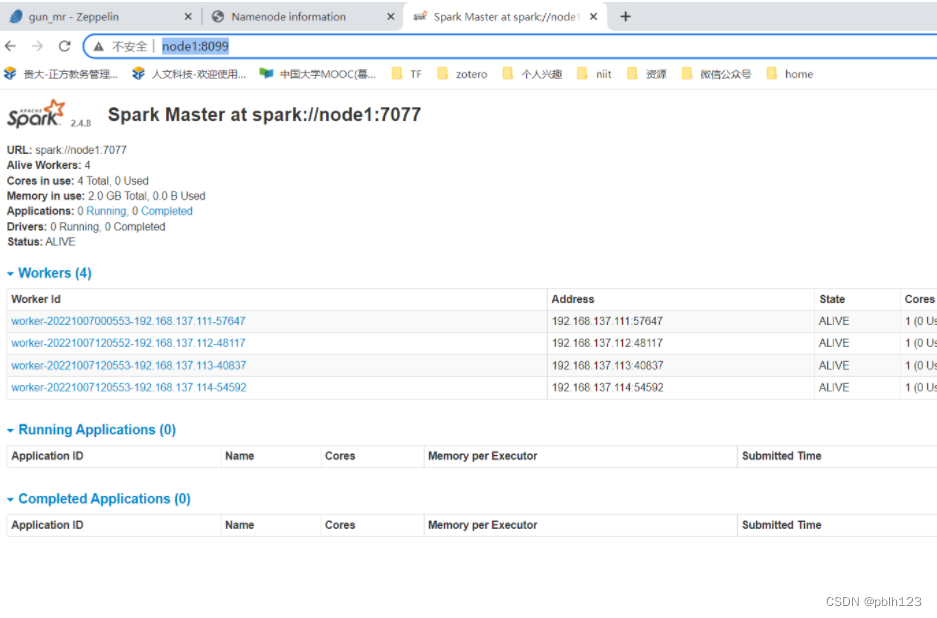 【部署Spark2.4.8+hadoop2.7.3集群】_spark-2.4.8-bin-hadoop2.7.tgz下载-CSDN博客