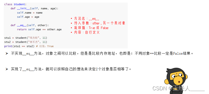 用python进行面向对象编程：提高代码可重用性和扩展性6dce687f D250 4da3 8a26 C9accba77dd4 Csdn博客
