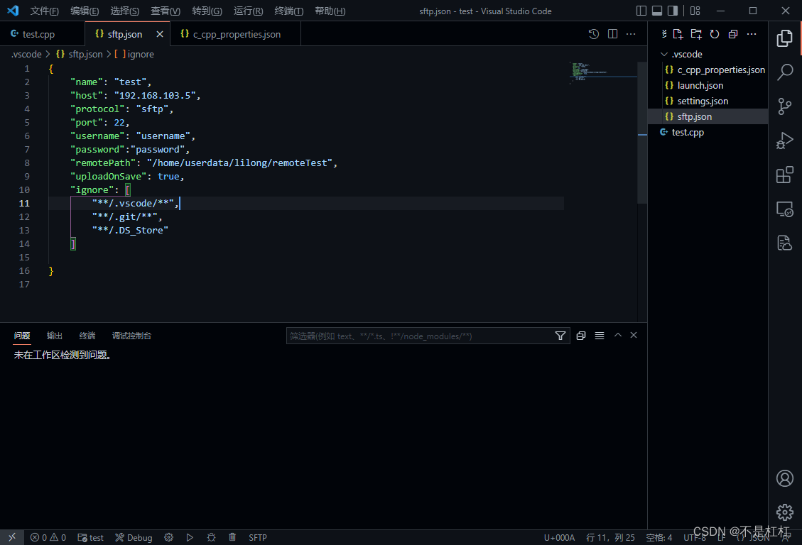 VS code 代码同步到服务器进行编译_visal studio 2022 如何把代码同步到服务器-CSDN博客