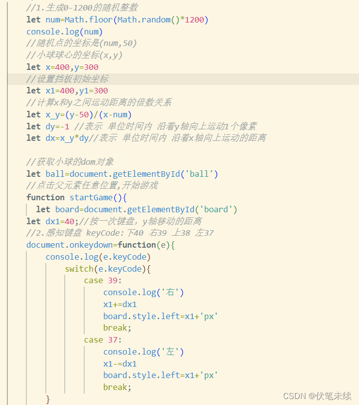 Javascript动画应用实例网页图片动画效果javascript案例 Csdn博客 