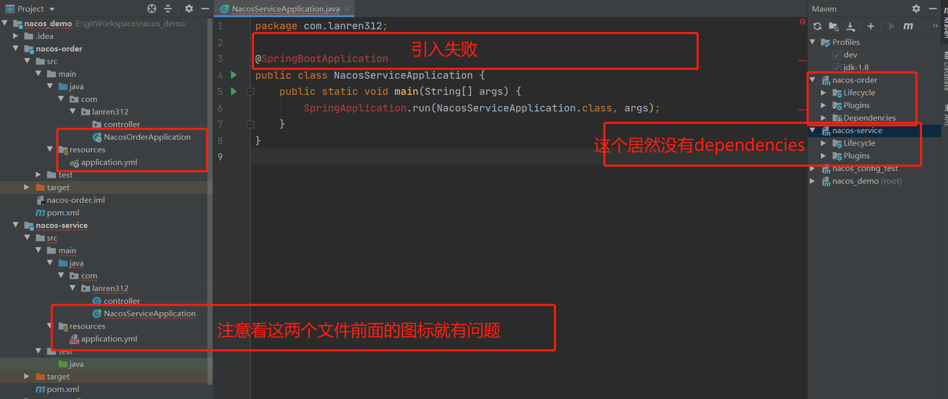 idea springcloud创建module，无法识别@SpringBootApplication_@springbootapplication无法识别-CSDN博客