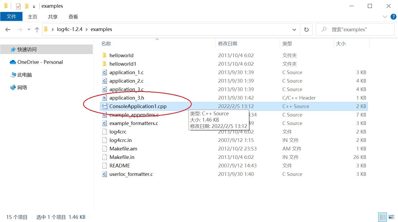 【小沐学C++】C++实现日志功能：log4c（Win10+VS2017+CMake）-CSDN博客