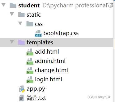 使用python，flask+bootstrap5，打造浏览器版的学生信息管理系统-CSDN博客