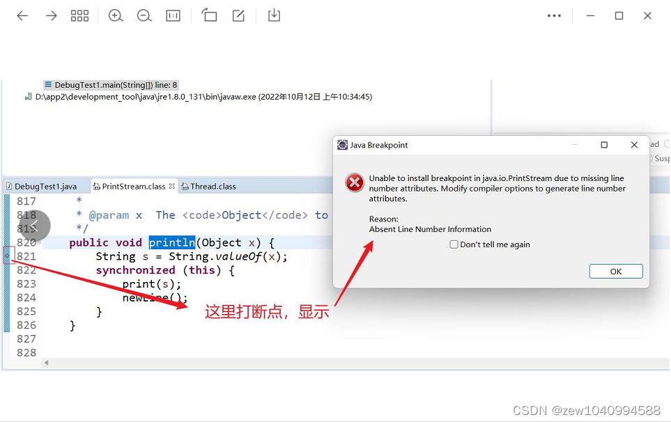 Ecplise-Debug出现形如Unable to install breakpoint in java...-CSDN博客