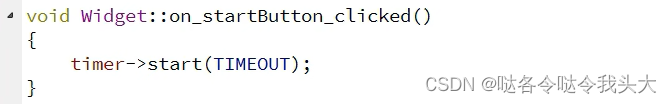 Qt：两种定时器的使用与差异（qobject 和 Qtimer）qt 暂停killtimer Csdn博客