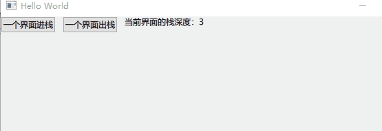QML控件类型：Drawer、StackView_qml stackview使用-CSDN博客