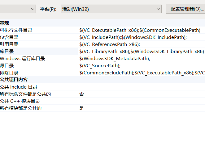 error LNK1104: 无法打开文件“kernel32.lib”错误 Visual Studio 2017解决办法_严重性代码说明项目文件行禁止显示状态 错误lnk1104无法打开文件 ...