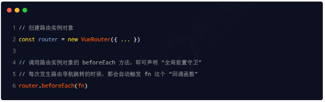 路由导航守卫vue 路由进入没有next Csdn博客