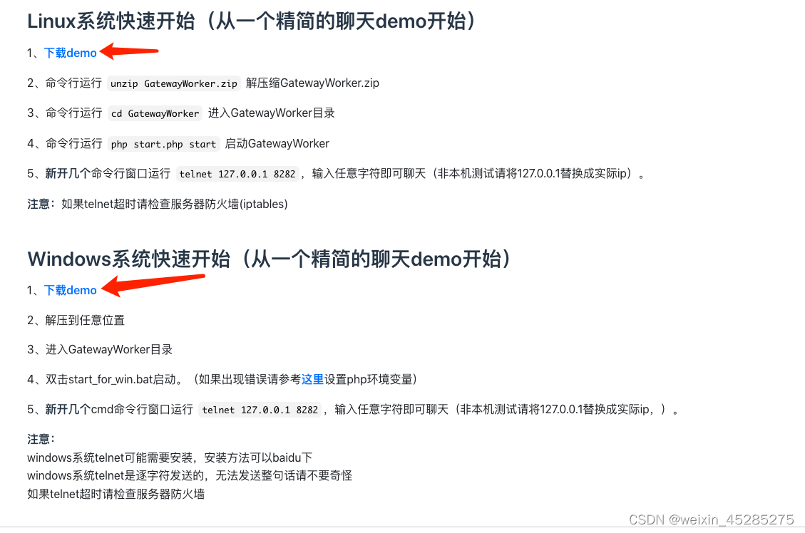 Thinkphp结合gatewayworker 实现即时通讯php Think Workergateway Csdn博客 0062