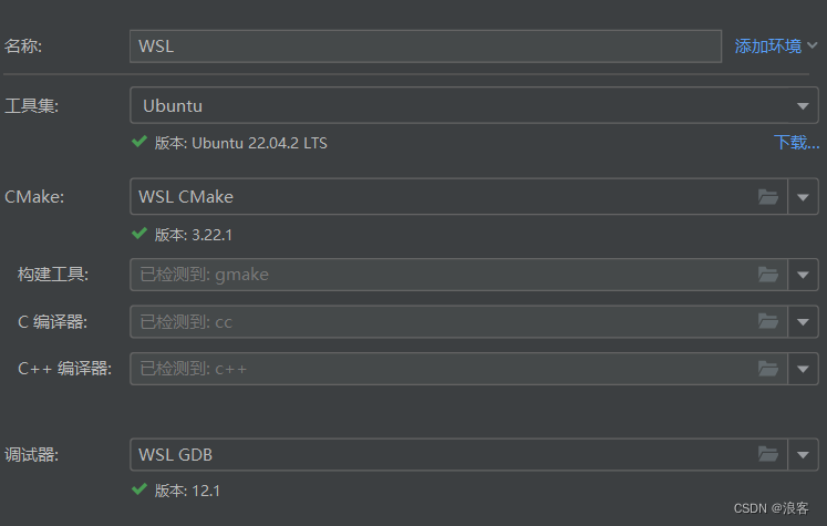 Clion配置WSL工具链的易错点_clion权限不足,无法修改wsl子系统里面的-CSDN博客