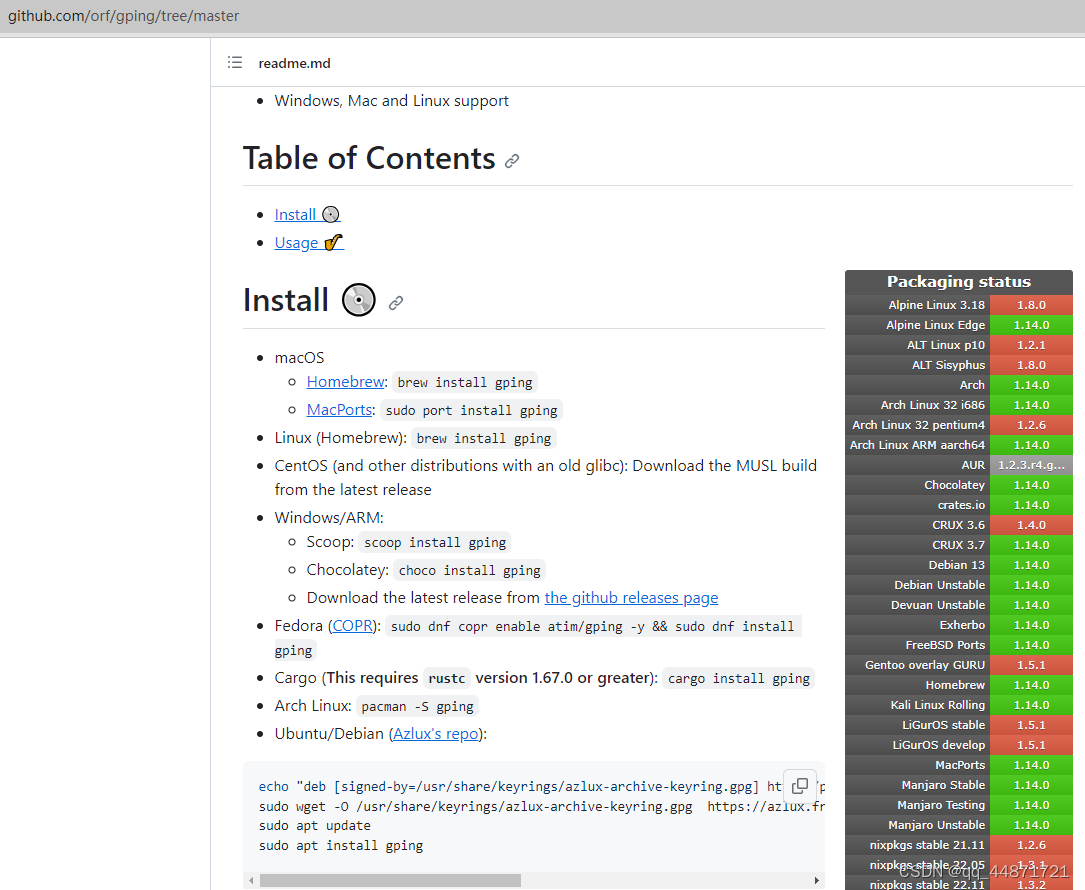 gping安装使用_gping下载-CSDN博客