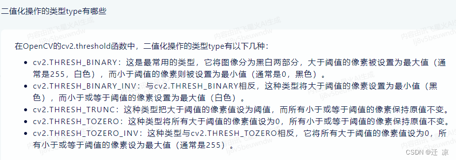 【json转白色mask】_json转mask-CSDN博客