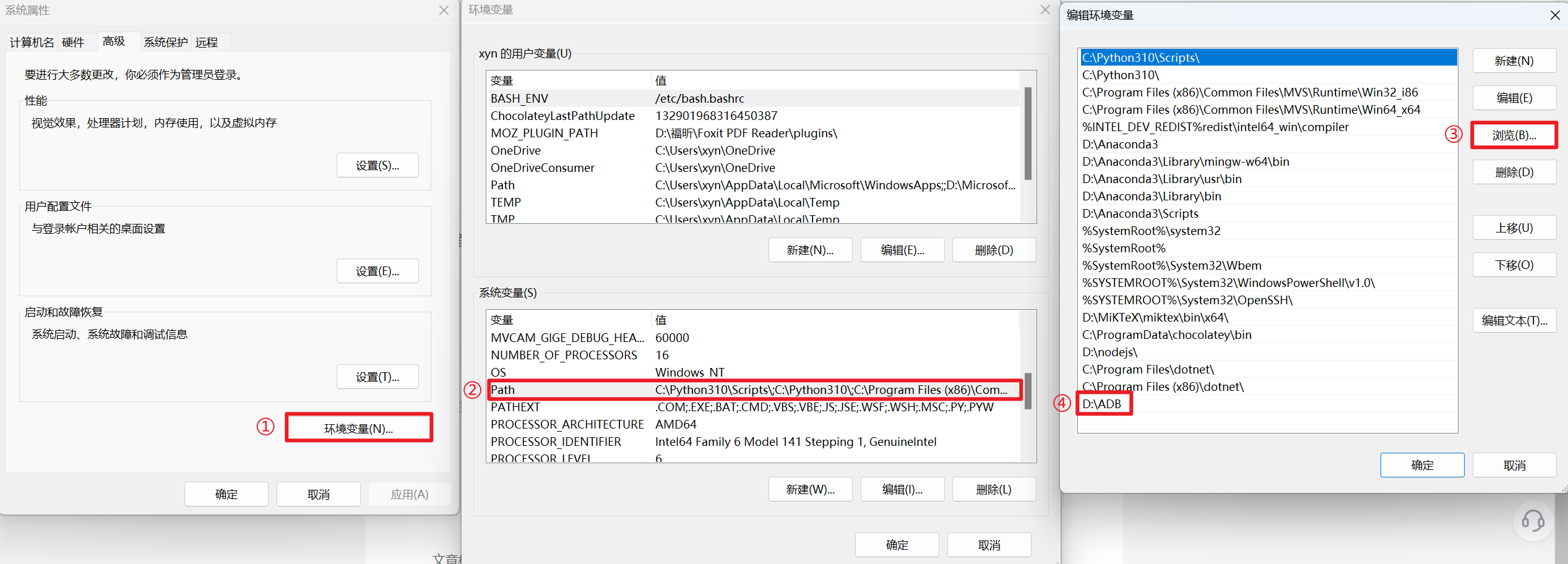 【WSA】Win11 安卓子系统配置上网方法_window安卓子系统里的网络设置-CSDN博客