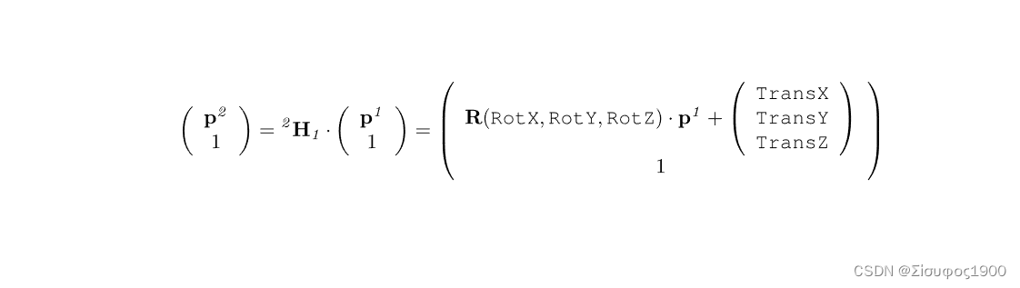 Halcon 3D create_pose_halcon pose1转换到pose2-CSDN博客