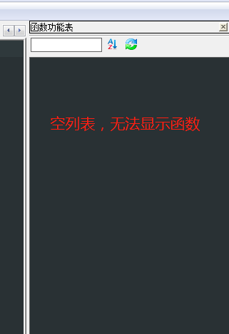 解决 notepad++ lua functionList.xml 修改后 函数列表 无法显示_notpade++显示lua函数列表-CSDN博客