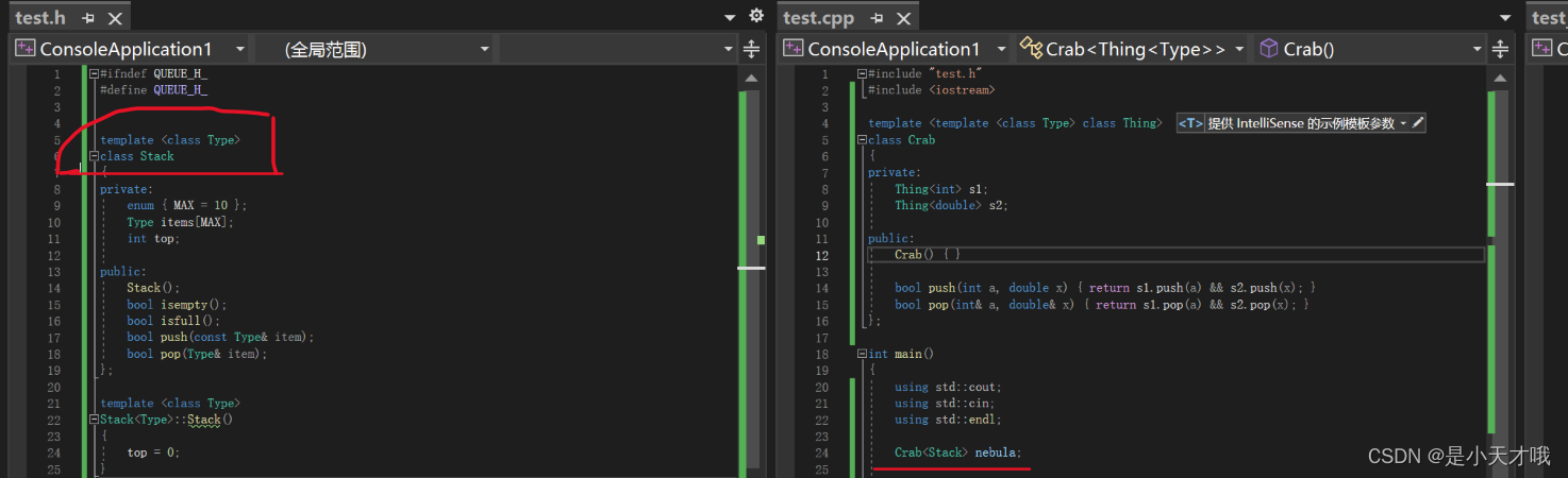 C的类模板使用模板作为参数将一个类作为模板参数 Csdn博客