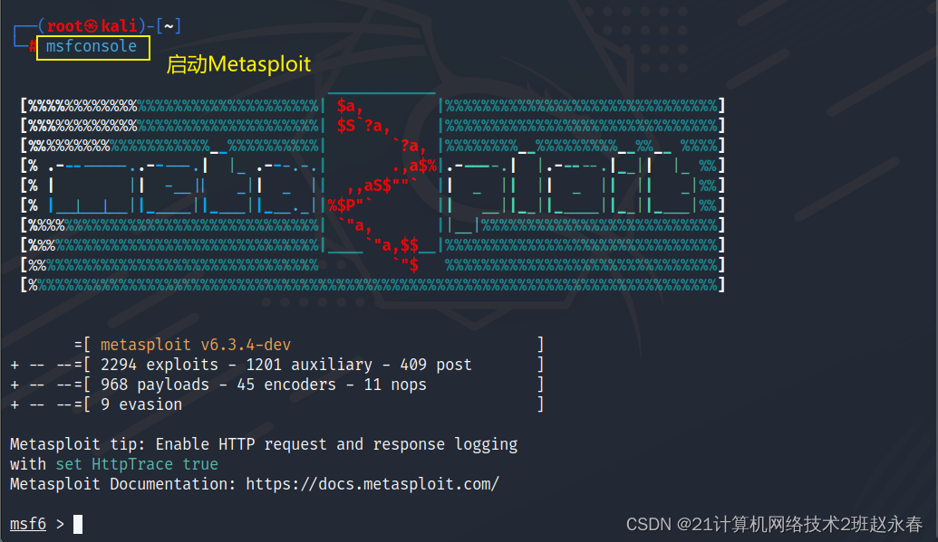 如何使用 Metasploit 爆破 Tomcat 密码_metasploit 攻击 tomcat 的密码-CSDN博客