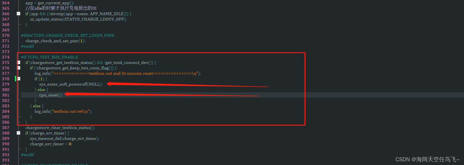 杰理-AC69-杰理测试盒对耳配对后是否开关机的修改_杰理芯片696设置自动关机-CSDN博客
