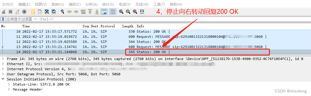 结合实战，浅析GB/T28181（七）—— 球机云台控制_云台控制协议国标-CSDN博客