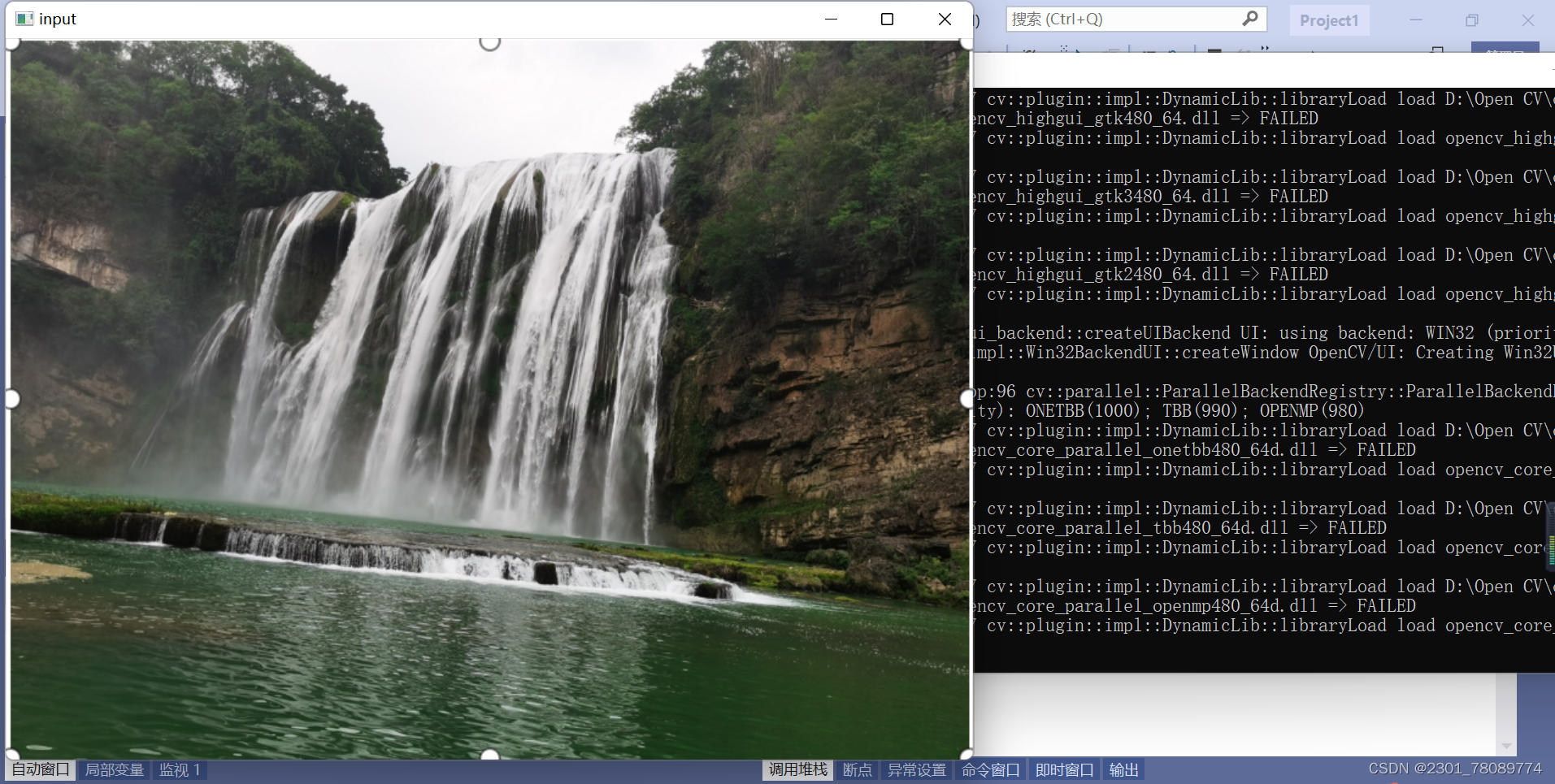 Win11 opencv4.8.0和opencv_contrib4.8.0安装-CSDN博客