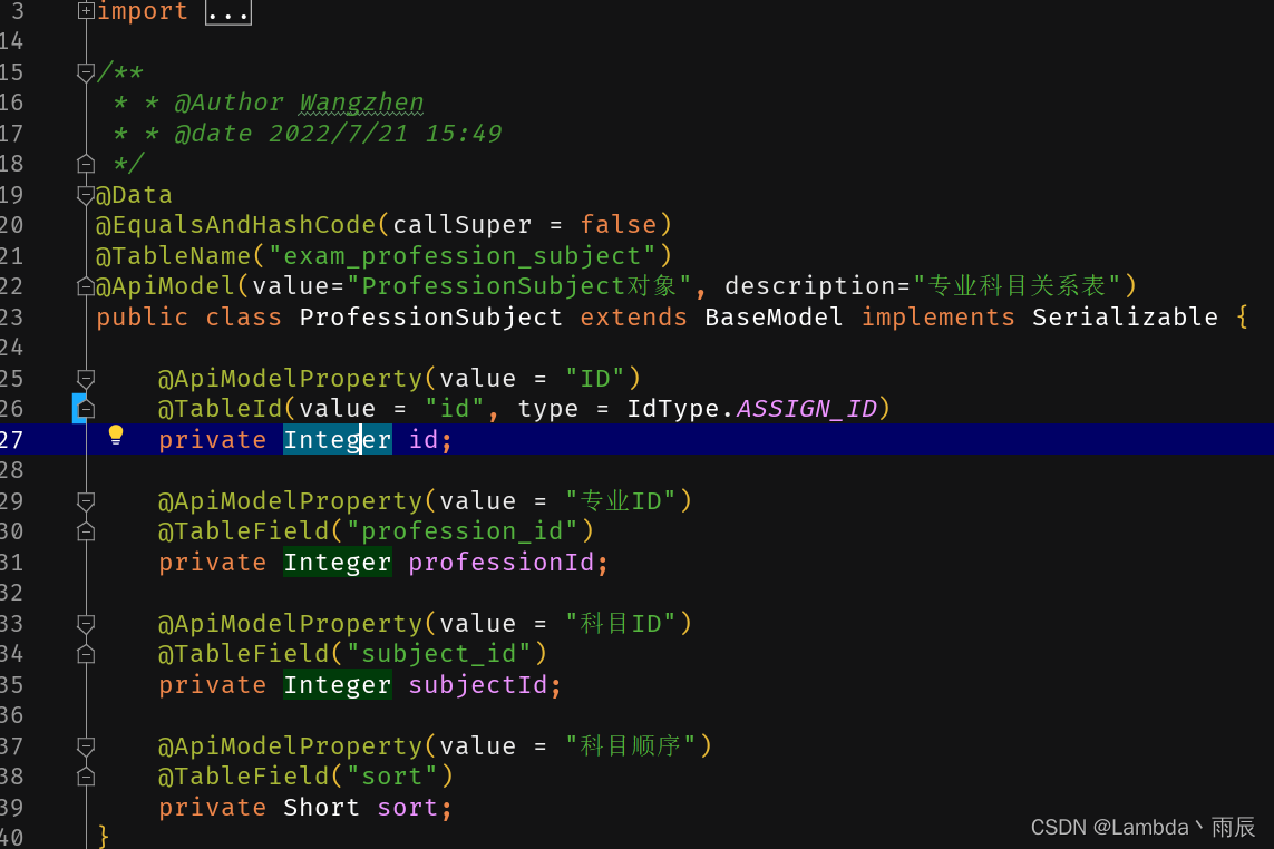 Idea快速修改实体类属性的数据类型idea自带数据库修改int Unsigned Csdn博客 6458