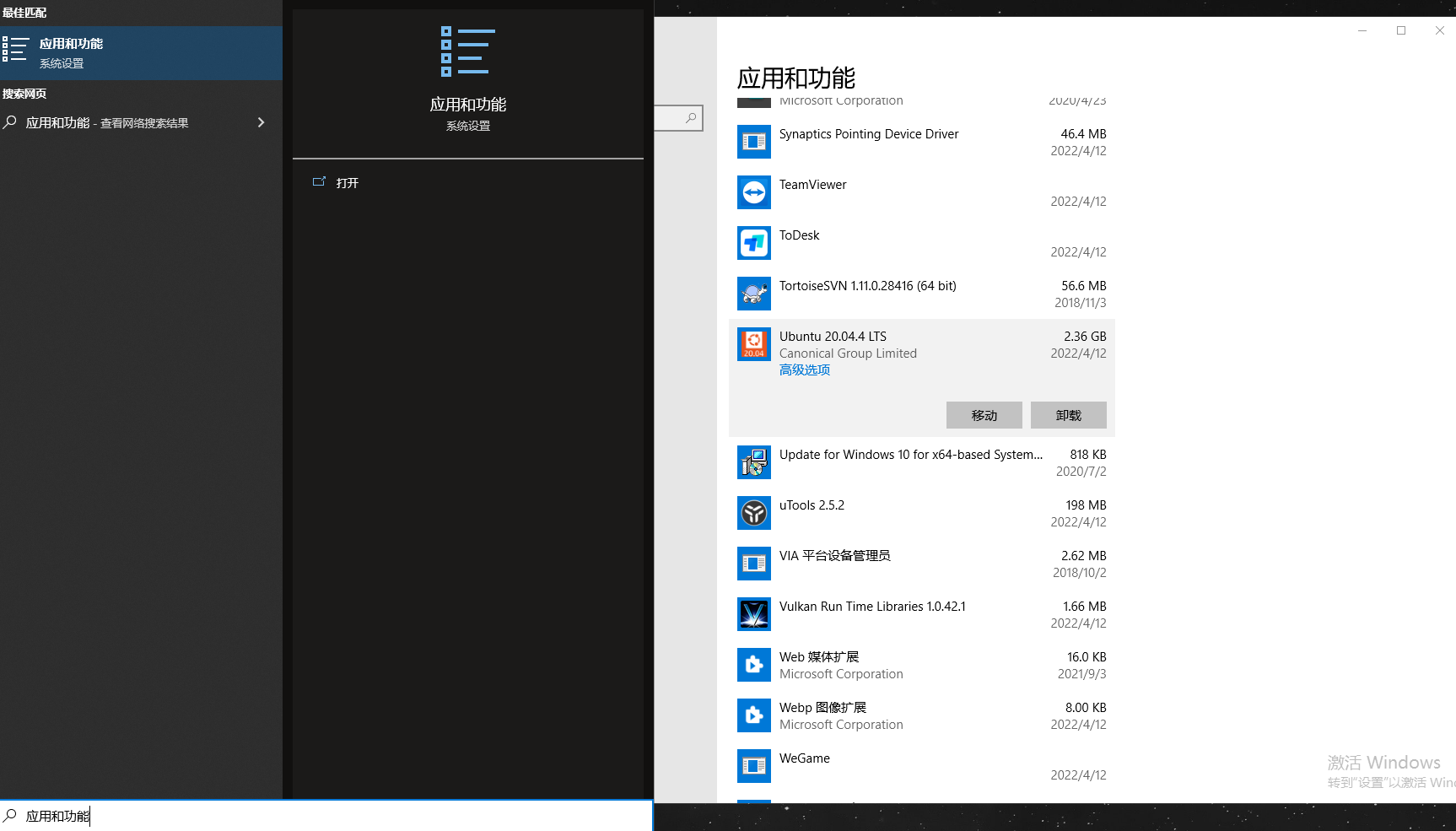 wsl Error: 0x80070003_wslregisterdistribution failed with error: 0x80070-CSDN博客