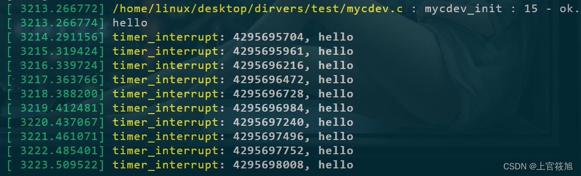 Linux内核定时器_查看 当前 内核定时器-CSDN博客