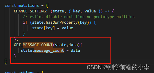 记录一下自己第一次使用vuex的actions的用法vuex Actions使用this Csdn博客 6327