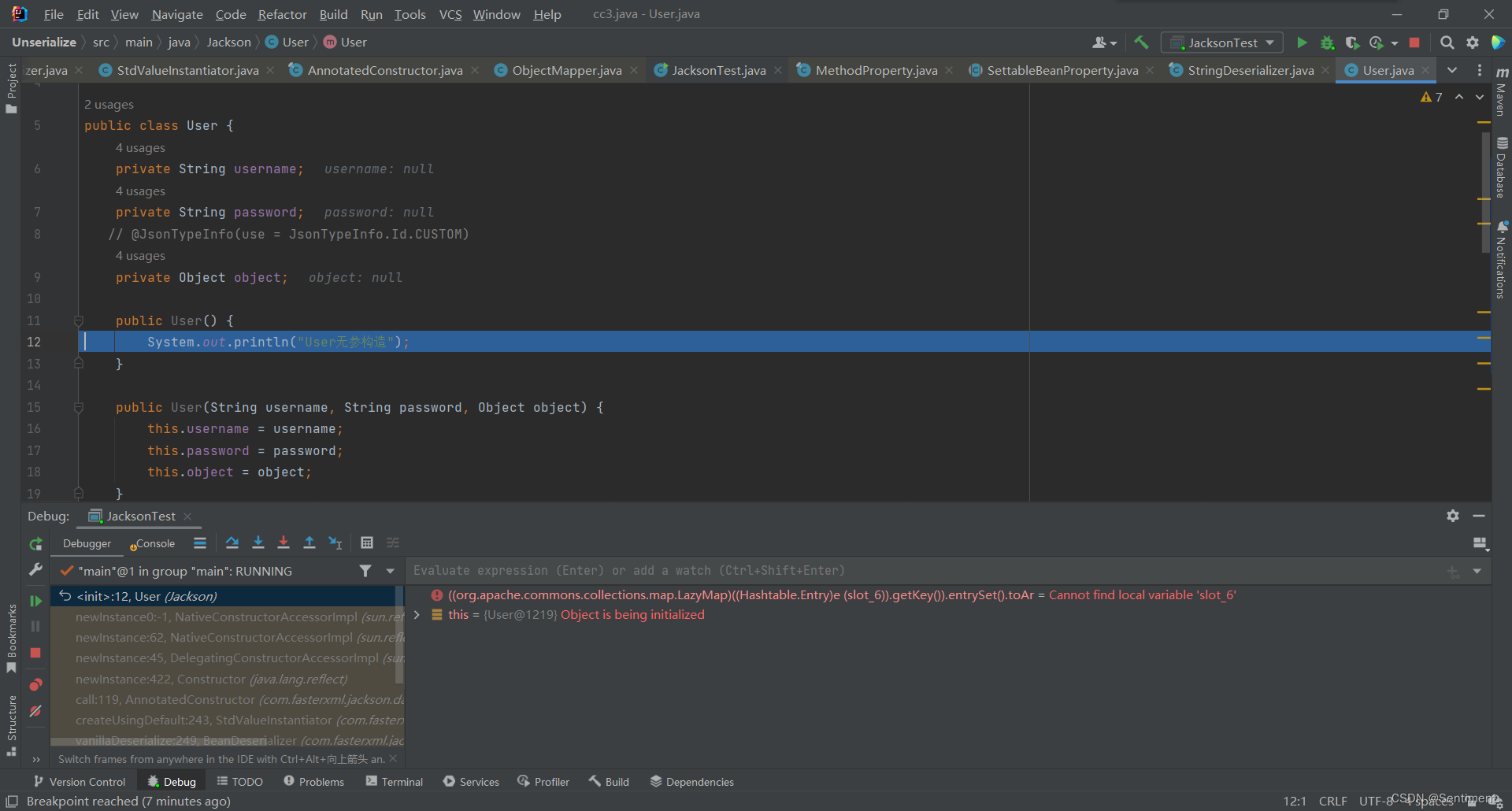 [Java反序列化]—Jackson反序列化-CSDN博客