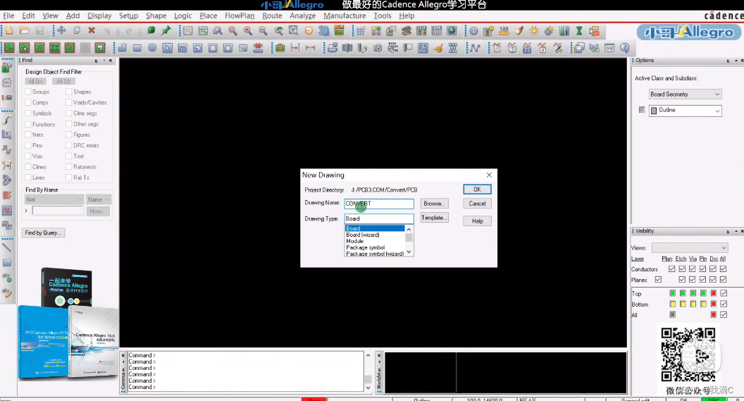 allegro画两层板板步骤_allegro画板流程-CSDN博客