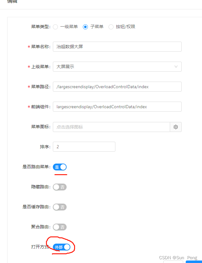 【jeecg-boot】解决页面跳转问题：_jeecgboot页面跳转-CSDN博客