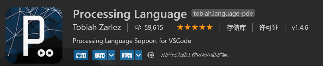 【VS Code】Windows10下VS Code配置Processing语言环境_vscode processing-CSDN博客
