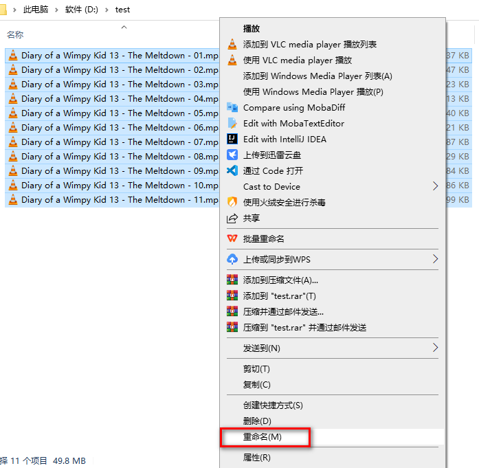 Windows 多个文件重命名 去掉括号_windows rename-CSDN博客