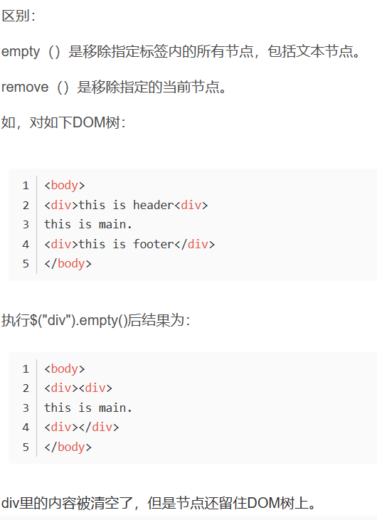 JQuery(适用于Java学者)_java 执行jquery-CSDN博客