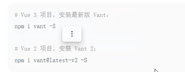 前端学习笔记202306学习笔记第四十八天 Vant组件的使用1 前端导师歌谣 博客园 