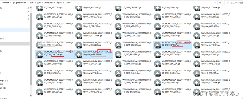 （一）关于RTKLIB软件使用所涉及数据的获取流程-CSDN博客
