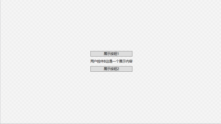 C Wpf用户控件与窗体之间的调用（控件之间相互调用）wpf 两个用户控件如何通讯 Csdn博客