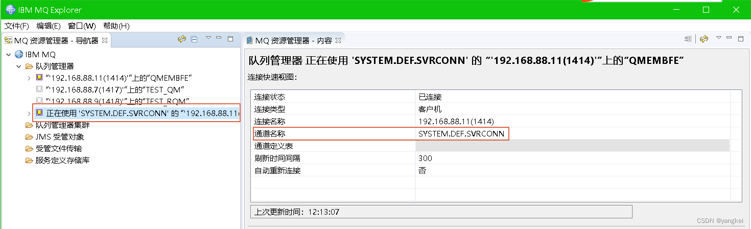 IBM MQ认证探讨_system.default.authinfo.idpwos-CSDN博客
