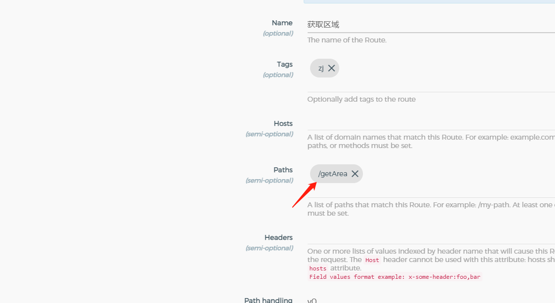 kong oauth2获取令牌找不到路由_no route matched with those values-CSDN博客
