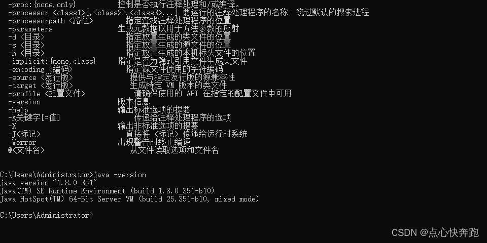 Error: could not open `D:\JDK\j\lib\amd64\jvm.cfg‘_could not open jvm.cfg-CSDN博客