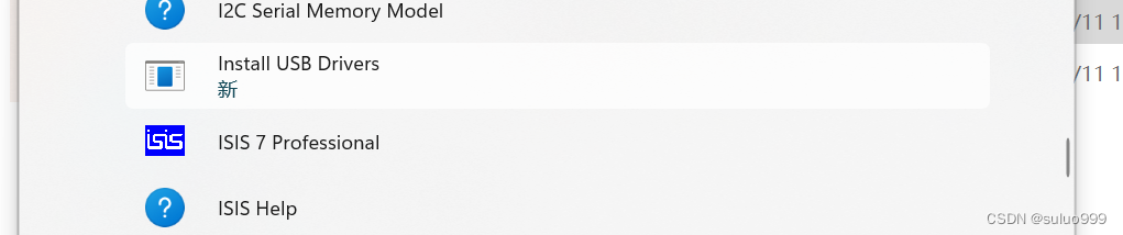 关于Proteus安装后找不到Proteus 7 Professional文件夹或者打不开ISIS 7 Professional解决方案 ...