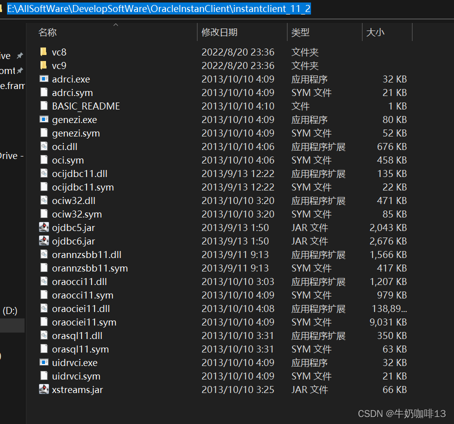 怎样在Windows10系统中安装配置PL/SQL_win10安装plsql-CSDN博客