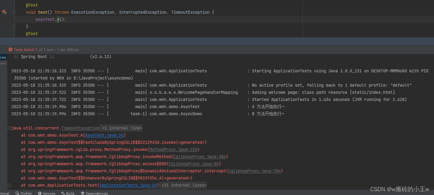 【Springboot中的异步方法、定时任务、方法重试】_定时任务重试机制-CSDN博客